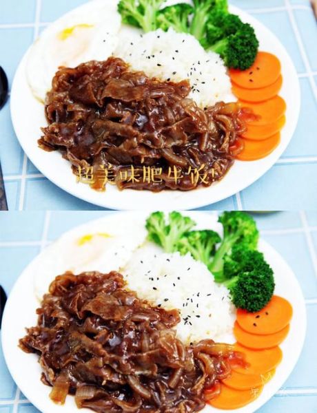 肥牛饭怎么做好吃_肥牛饭的做法窍门-第3张图片-山城妙识 肥牛饭怎么做好吃_肥牛饭的做法窍门-第3张图片-山城妙识