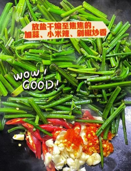 东北蕨菜怎么做好吃_东北蕨菜焯水多久-第1张图片-山城妙识 东北蕨菜怎么做好吃_东北蕨菜焯水多久-第1张图片-山城妙识