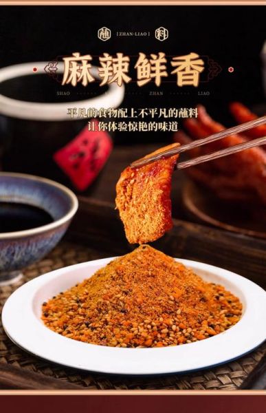 烤串调料顺序怎么放_烤串调料先后顺序-第3张图片-山城妙识 烤串调料顺序怎么放_烤串调料先后顺序-第3张图片-山城妙识