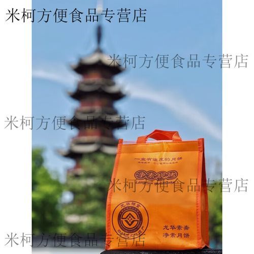 罗汉饼怎么做_罗汉饼家常做法-第3张图片-山城妙识 罗汉饼怎么做_罗汉饼家常做法-第3张图片-山城妙识