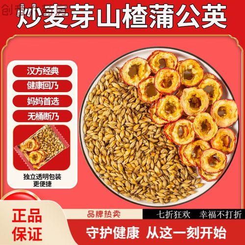 大麦茶怎么泡回奶_回奶喝多久有效-第2张图片-山城妙识