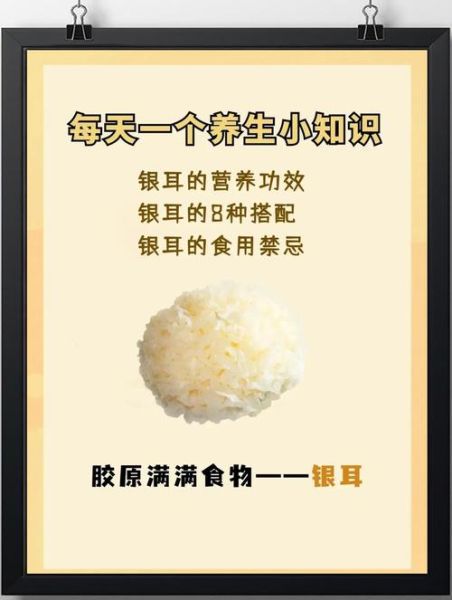 白木耳和银耳的区别_哪个营养价值更高-第3张图片-山城妙识 白木耳和银耳的区别_哪个营养价值更高-第3张图片-山城妙识
