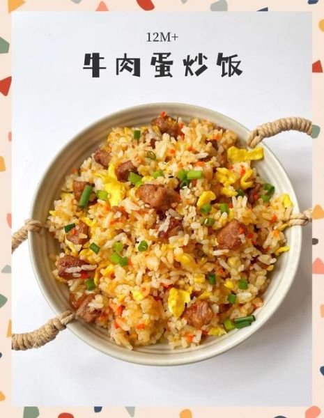 拼一碗蛋炒饭怎么炒好吃_蛋炒饭先放蛋还是先放饭-第1张图片-山城妙识 拼一碗蛋炒饭怎么炒好吃_蛋炒饭先放蛋还是先放饭-第1张图片-山城妙识