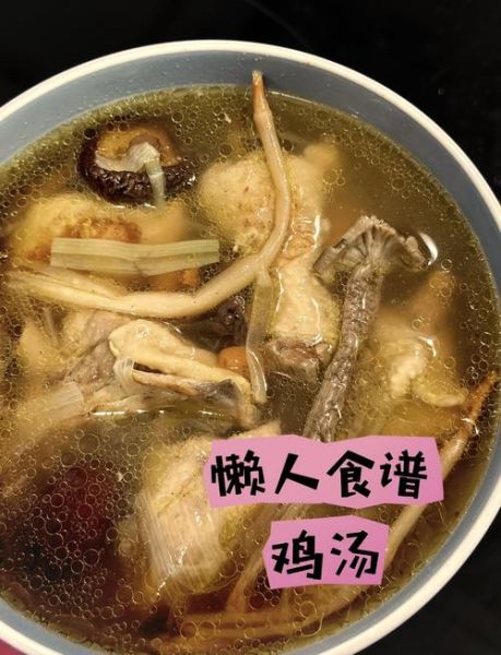 怎样炖鸡汤好喝又营养_鸡肉不柴的秘诀-第1张图片-山城妙识 怎样炖鸡汤好喝又营养_鸡肉不柴的秘诀-第1张图片-山城妙识