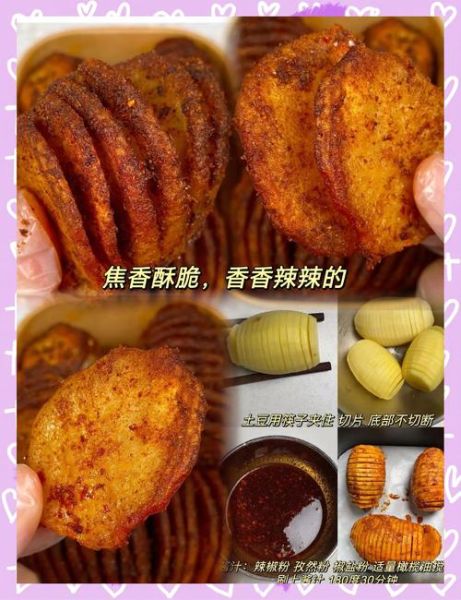 油炸土豆片怎么做才脆_为什么炸出来不脆-第3张图片-山城妙识 油炸土豆片怎么做才脆_为什么炸出来不脆-第3张图片-山城妙识