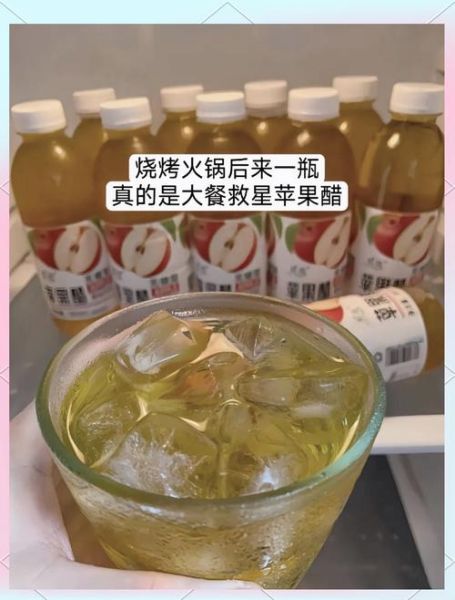 苹果醋片多少钱一瓶_苹果醋片价格差异原因-第1张图片-山城妙识 苹果醋片多少钱一瓶_苹果醋片价格差异原因-第1张图片-山城妙识