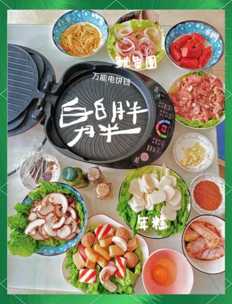 电饼铛烤肉怎么腌制_电饼铛烤肉腌制多久-第2张图片-山城妙识 电饼铛烤肉怎么腌制_电饼铛烤肉腌制多久-第2张图片-山城妙识