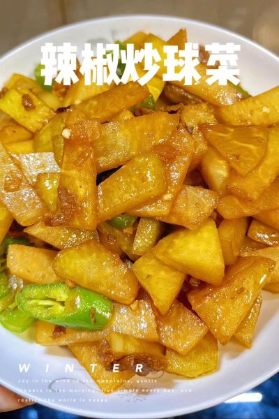 爆炒大头菜怎么炒才脆_爆炒大头菜用焯水吗-第2张图片-山城妙识 爆炒大头菜怎么炒才脆_爆炒大头菜用焯水吗-第2张图片-山城妙识