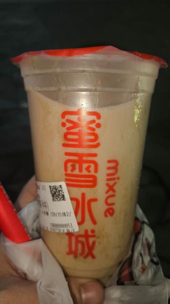 珍珠奶茶事件_真相是什么-第2张图片-山城妙识 珍珠奶茶事件_真相是什么-第2张图片-山城妙识