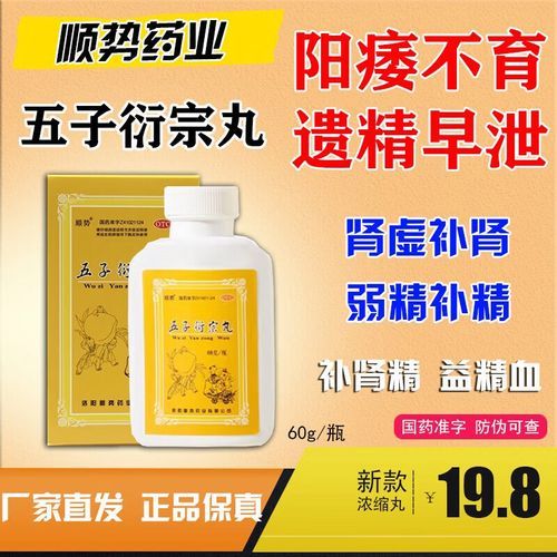 飞机打多了肾亏怎么补回来_肾虚恢复吃什么-第2张图片-山城妙识 飞机打多了肾亏怎么补回来_肾虚恢复吃什么-第2张图片-山城妙识