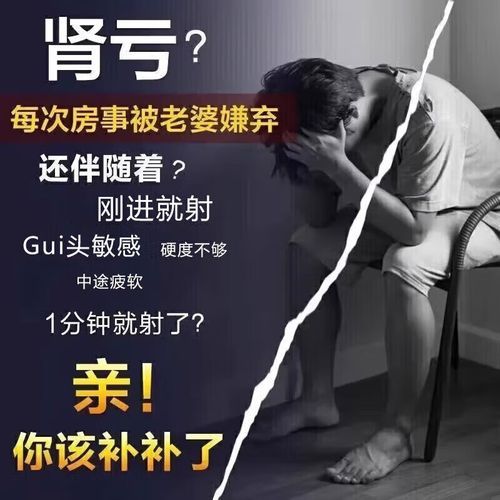 飞机打多了肾亏怎么补回来_肾虚恢复吃什么-第3张图片-山城妙识 飞机打多了肾亏怎么补回来_肾虚恢复吃什么-第3张图片-山城妙识