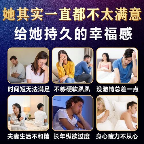 飞机打多了肾亏怎么补回来_肾虚恢复吃什么-第1张图片-山城妙识 飞机打多了肾亏怎么补回来_肾虚恢复吃什么-第1张图片-山城妙识