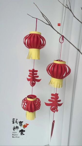 儿童手工新年灯笼怎么做_简单材料有哪些-第1张图片-山城妙识 儿童手工新年灯笼怎么做_简单材料有哪些-第1张图片-山城妙识