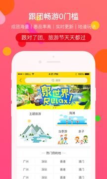 抖抈app软件下载安全吗_如何正确安装抖抈app-第3张图片-山城妙识 抖抈app软件下载安全吗_如何正确安装抖抈app-第3张图片-山城妙识