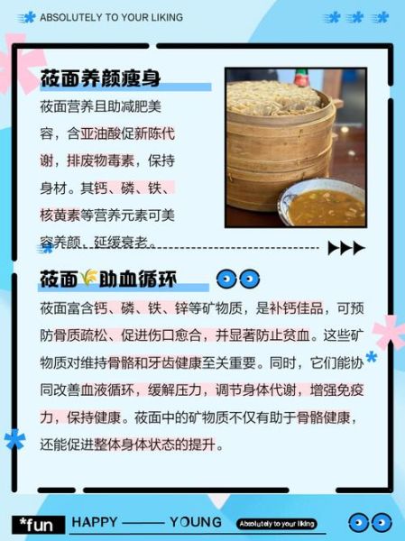 莜面的功效与作用禁忌_什么人不能吃莜面-第3张图片-山城妙识 莜面的功效与作用禁忌_什么人不能吃莜面-第3张图片-山城妙识