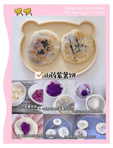 儿童营养餐一周菜谱图_如何搭配更科学-第2张图片-山城妙识