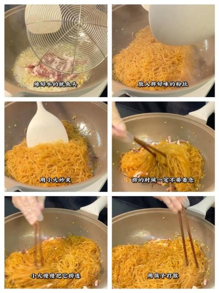 干捞粉丝怎么做_干捞粉丝和炒粉丝区别-第2张图片-山城妙识 干捞粉丝怎么做_干捞粉丝和炒粉丝区别-第2张图片-山城妙识