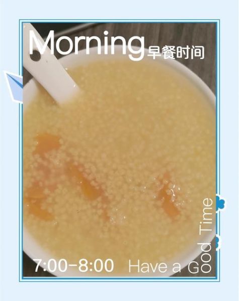 地瓜粥养胃还是伤胃_长期喝地瓜粥对胃好吗-第3张图片-山城妙识