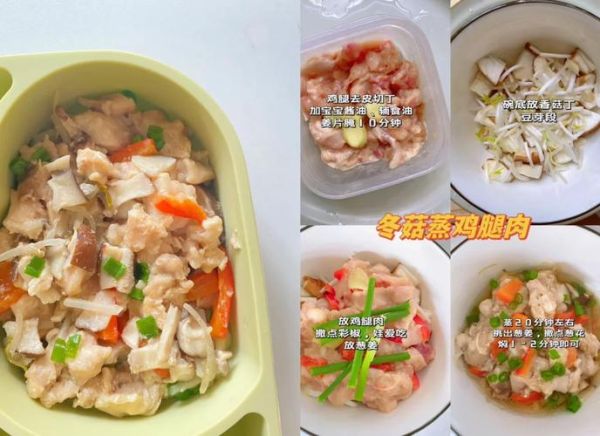 儿童营养餐食谱推荐_如何搭配一日三餐-第1张图片-山城妙识 儿童营养餐食谱推荐_如何搭配一日三餐-第1张图片-山城妙识