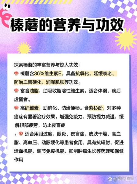 榛蘑菇图片怎么辨别真假_榛蘑菇图片高清细节有哪些-第1张图片-山城妙识 榛蘑菇图片怎么辨别真假_榛蘑菇图片高清细节有哪些-第1张图片-山城妙识