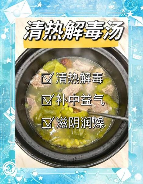 苦瓜黄豆排骨汤的功效_适合什么人喝-第1张图片-山城妙识