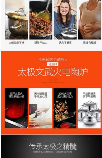 光波炉和电磁炉有什么区别_哪个更省电-第3张图片-山城妙识 光波炉和电磁炉有什么区别_哪个更省电-第3张图片-山城妙识