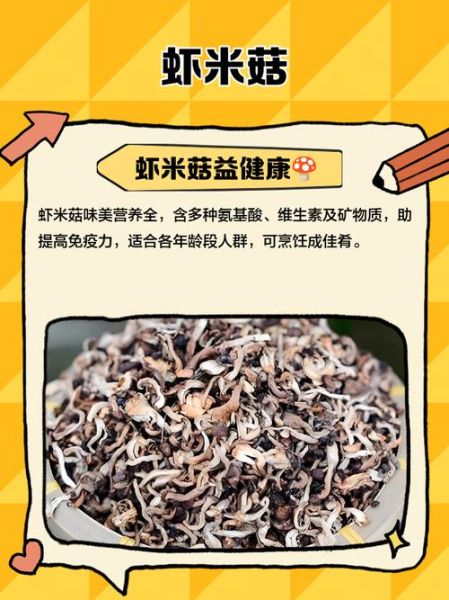 虾姑的营养价值_虾姑的功效与作用-第2张图片-山城妙识 虾姑的营养价值_虾姑的功效与作用-第2张图片-山城妙识