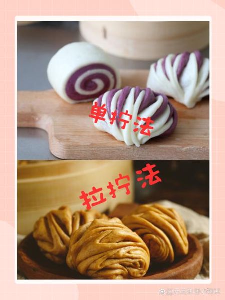 长条花卷怎么拧_花卷拧法技巧-第3张图片-山城妙识 长条花卷怎么拧_花卷拧法技巧-第3张图片-山城妙识