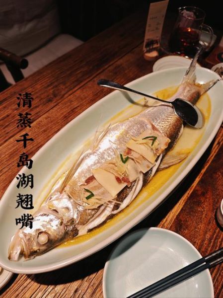 翘嘴鱼多少钱一斤2021_翘嘴鱼价格走势-第3张图片-山城妙识 翘嘴鱼多少钱一斤2021_翘嘴鱼价格走势-第3张图片-山城妙识