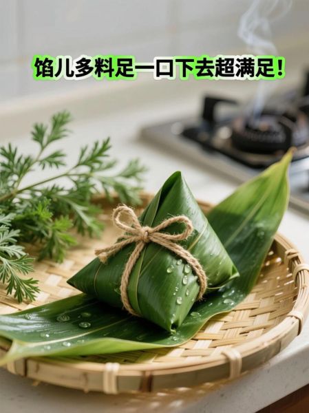 新鲜肉粽子怎么做_粽子糯米泡多久-第1张图片-山城妙识 新鲜肉粽子怎么做_粽子糯米泡多久-第1张图片-山城妙识
