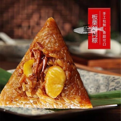 新鲜肉粽子怎么做_粽子糯米泡多久-第3张图片-山城妙识 新鲜肉粽子怎么做_粽子糯米泡多久-第3张图片-山城妙识