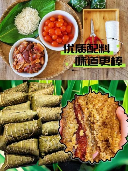 新鲜肉粽子怎么做_粽子糯米泡多久-第2张图片-山城妙识 新鲜肉粽子怎么做_粽子糯米泡多久-第2张图片-山城妙识