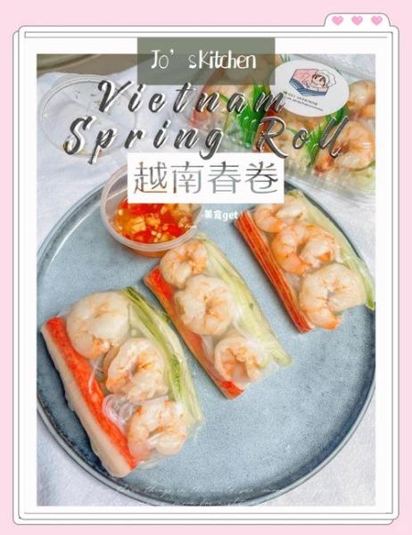 越南春卷蘸料怎么做_越南春卷蘸料配方-第2张图片-山城妙识 越南春卷蘸料怎么做_越南春卷蘸料配方-第2张图片-山城妙识