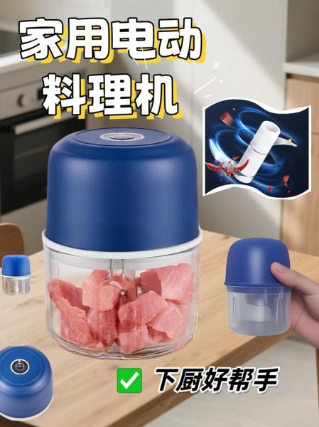 多功能料理机哪个牌子好_多功能料理机怎么选-第3张图片-山城妙识 多功能料理机哪个牌子好_多功能料理机怎么选-第3张图片-山城妙识