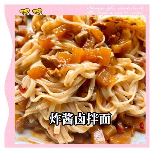 肉丁炸酱怎么做好吃_炸酱面肉丁选什么部位-第2张图片-山城妙识 肉丁炸酱怎么做好吃_炸酱面肉丁选什么部位-第2张图片-山城妙识