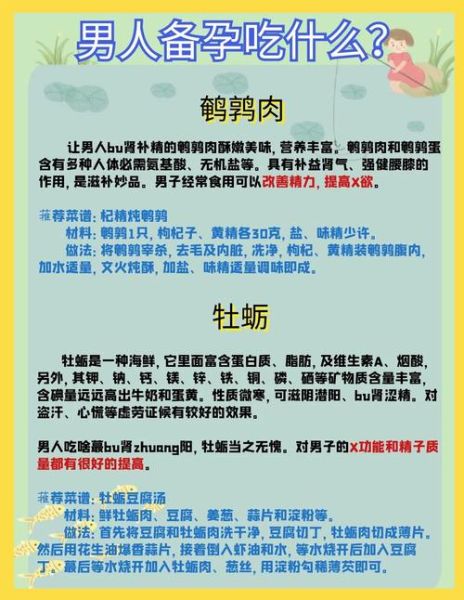 补肾的食物有哪些食谱_肾虚吃什么食物好-第2张图片-山城妙识 补肾的食物有哪些食谱_肾虚吃什么食物好-第2张图片-山城妙识