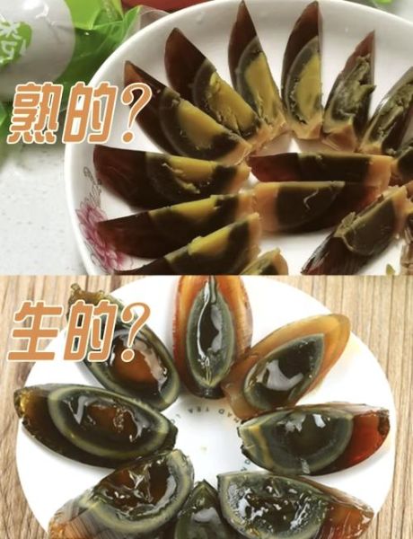 皮蛋和变蛋一样吗_区别与吃法-第2张图片-山城妙识 皮蛋和变蛋一样吗_区别与吃法-第2张图片-山城妙识