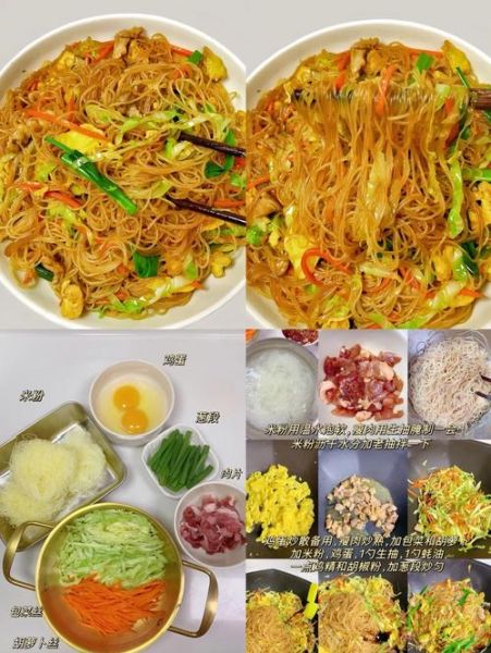 瘦肉炒米粉怎么做_瘦肉炒米粉的做法大全-第1张图片-山城妙识 瘦肉炒米粉怎么做_瘦肉炒米粉的做法大全-第1张图片-山城妙识