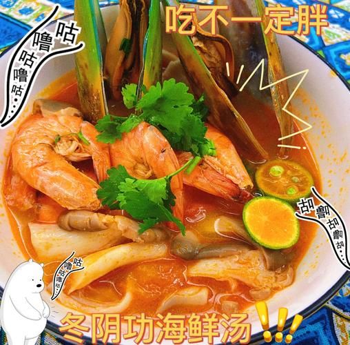 海鲜汤的做法大全_怎么做才鲜-第2张图片-山城妙识 海鲜汤的做法大全_怎么做才鲜-第2张图片-山城妙识