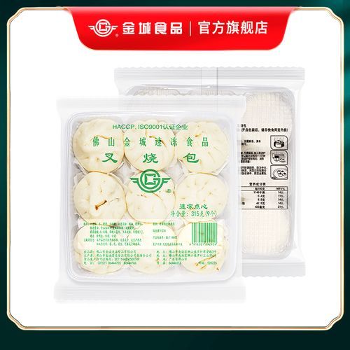 广式叉烧包怎么做_广式叉烧包配方比例-第1张图片-山城妙识 广式叉烧包怎么做_广式叉烧包配方比例-第1张图片-山城妙识