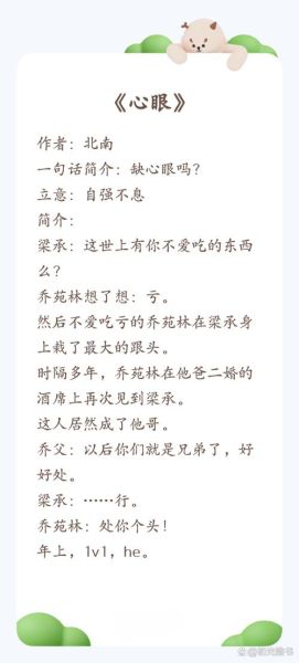 酥油饼小说推荐_哪本好看-第2张图片-山城妙识 酥油饼小说推荐_哪本好看-第2张图片-山城妙识