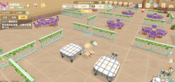 水晶粽子怎么做_摩尔庄园食谱获取-第3张图片-山城妙识