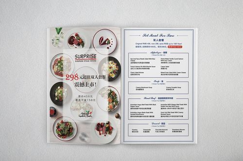 西餐菜谱图片大全_如何快速学会-第2张图片-山城妙识