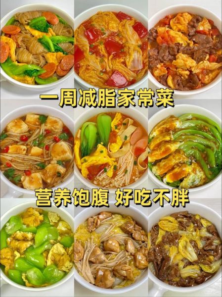 健康营养的晚餐吃什么_减脂晚餐怎么吃-第2张图片-山城妙识 健康营养的晚餐吃什么_减脂晚餐怎么吃-第2张图片-山城妙识