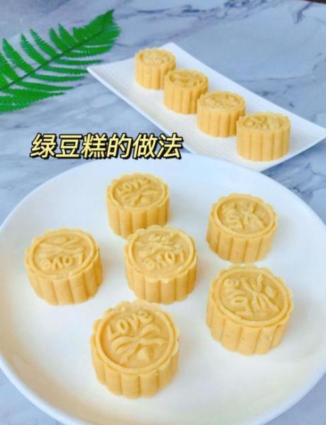 糯米粉绿豆糕怎么做_糯米粉绿豆糕失败原因-第2张图片-山城妙识 糯米粉绿豆糕怎么做_糯米粉绿豆糕失败原因-第2张图片-山城妙识