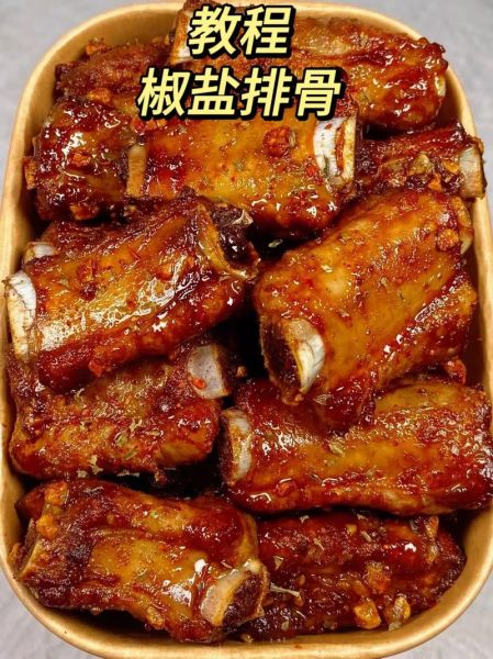 椒盐大排怎么做_椒盐大排腌制多久-第1张图片-山城妙识 椒盐大排怎么做_椒盐大排腌制多久-第1张图片-山城妙识