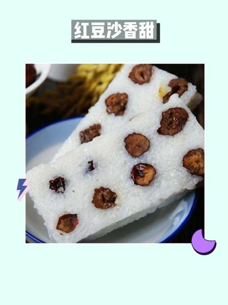 粘糕是什么_粘糕怎么做才软糯-第1张图片-山城妙识 粘糕是什么_粘糕怎么做才软糯-第1张图片-山城妙识