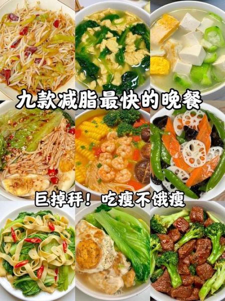 夜宵吃什么不长胖_健康夜宵推荐-第3张图片-山城妙识 夜宵吃什么不长胖_健康夜宵推荐-第3张图片-山城妙识