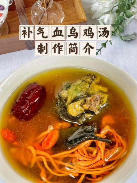 乌鸡汤怎么去腥_乌鸡汤去腥最有效的方法-第3张图片-山城妙识 乌鸡汤怎么去腥_乌鸡汤去腥最有效的方法-第3张图片-山城妙识