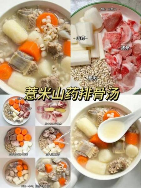 排骨汤有什么营养_排骨汤的功效与作用-第1张图片-山城妙识 排骨汤有什么营养_排骨汤的功效与作用-第1张图片-山城妙识
